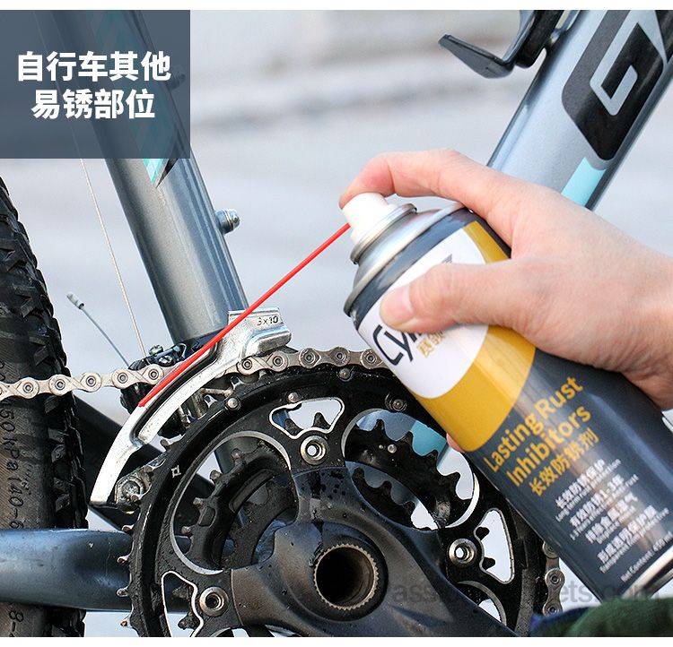 Cylion Lasting Rust Inhibitors Anti Rust Agent for other rusty parts og ...